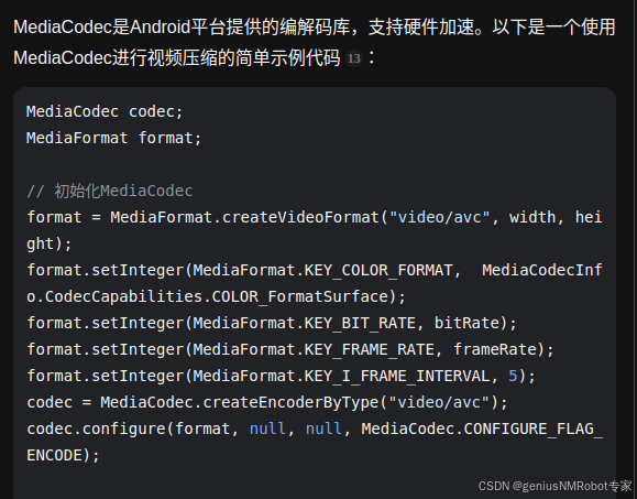 android压缩MP4为264只需要使用MediaCodec api_mediacodec 使用压缩-CSDN博客