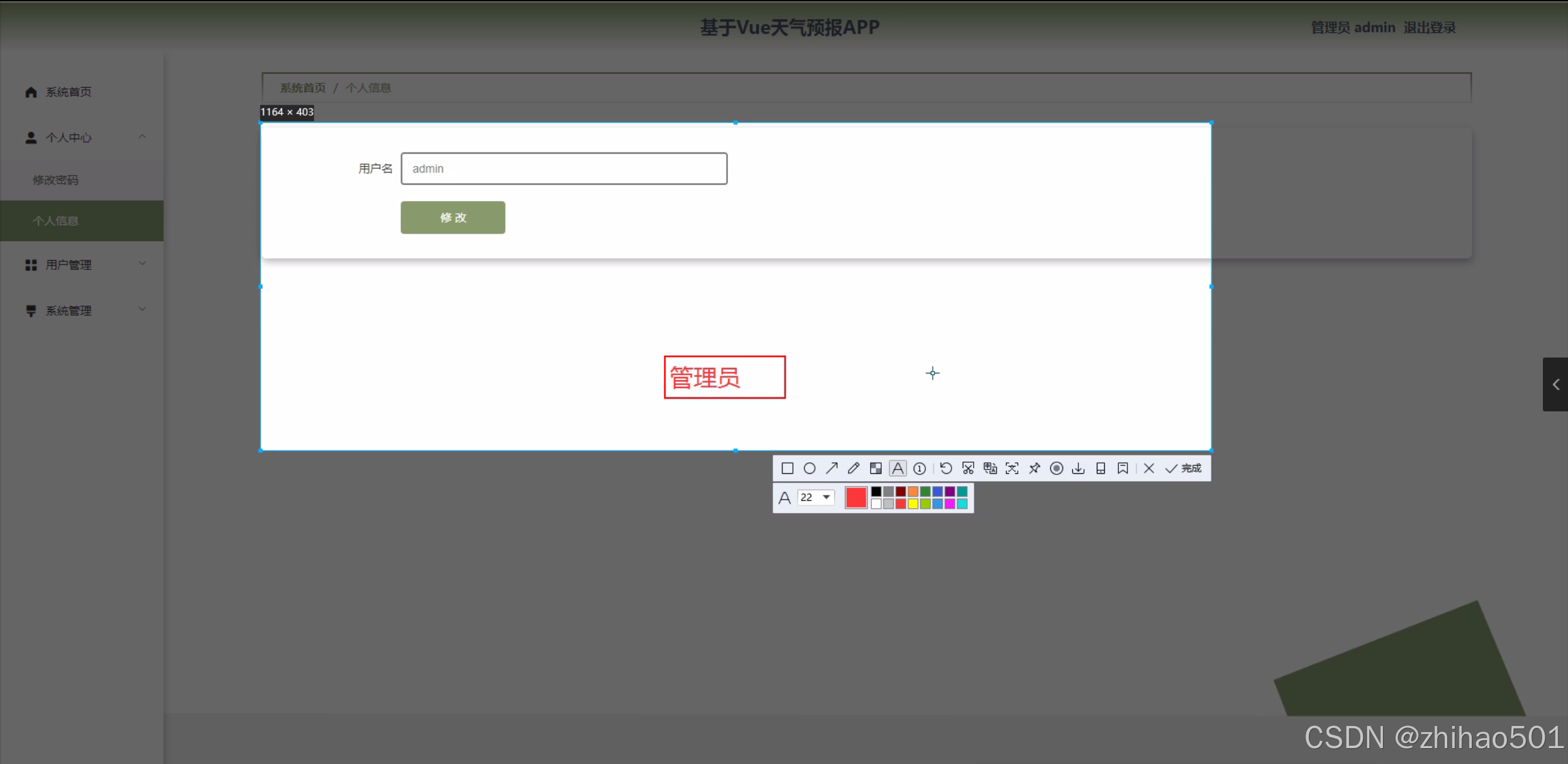 Pythonflask框架的基于vue天气预报app28开题程序论文 计算机毕业设计 Csdn博客
