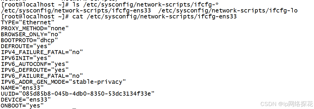 linux基础网络设置_linux bitznet-CSDN博客