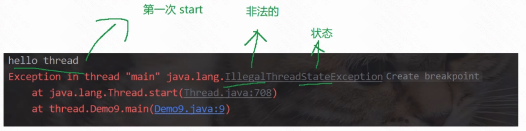 （多线程）--线程是什么 为什么会有线程；创建线程 底层逻辑 Thread的几个常见属性 启动一个线程-start() 中断一个线程_为什么要创建 threads-CSDN博客