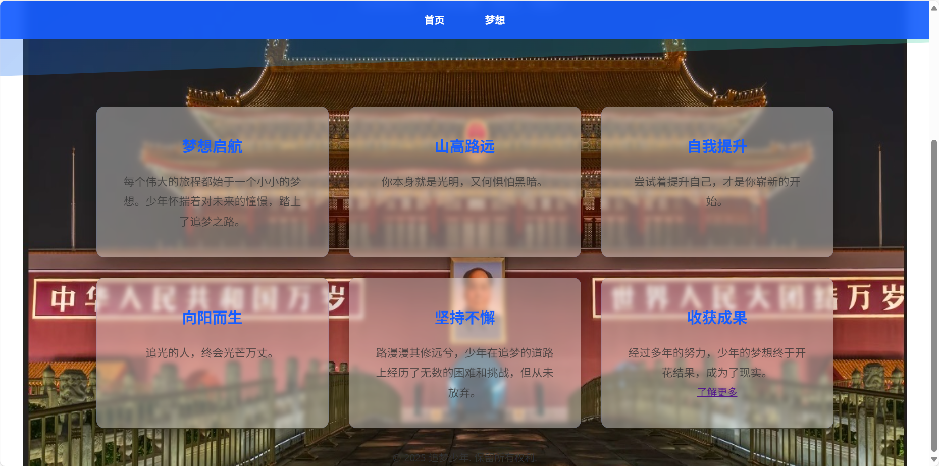 Css 基础语法总结 Csdn博客 6360