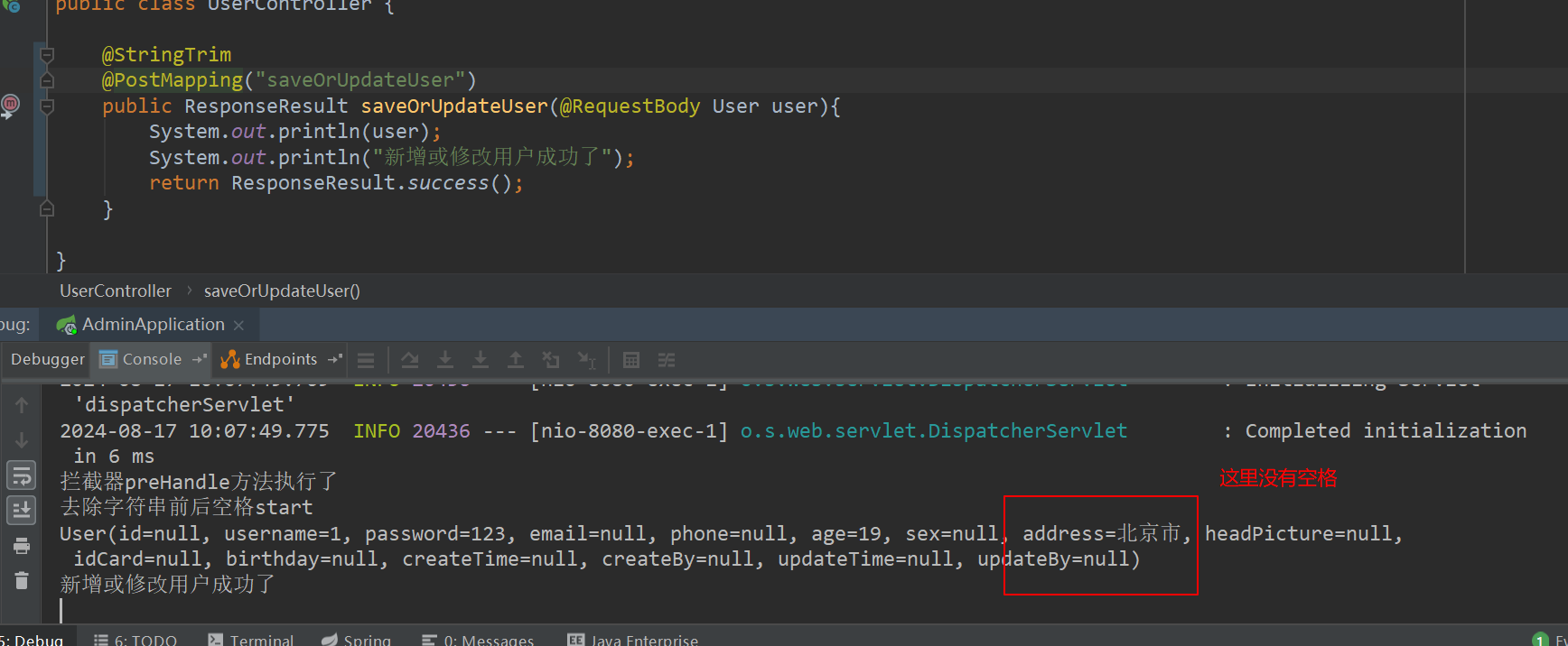 springboot处理接口传参，统一处理string首尾空格_java springboot中如何实现在请求时 把请求参数统一做去除空格的处理-CSDN博客