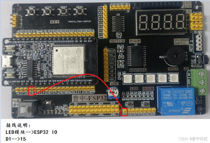 【普中ESP32开发攻略--基于MicroPython】--第12章 PWM呼吸灯实验-CSDN博客