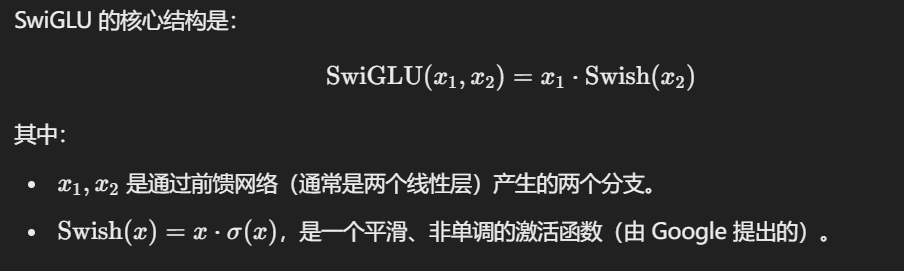 【AI辅助学习系列】SwiGLU-CSDN博客
