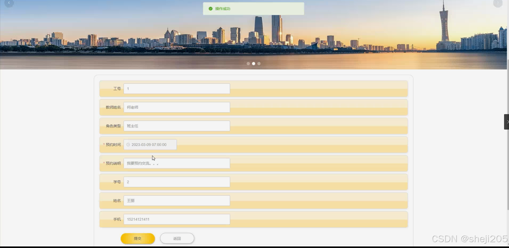 Pythonflask计算机毕业设计大学生心理健康隐私保护系统（程序开题论文） Csdn博客