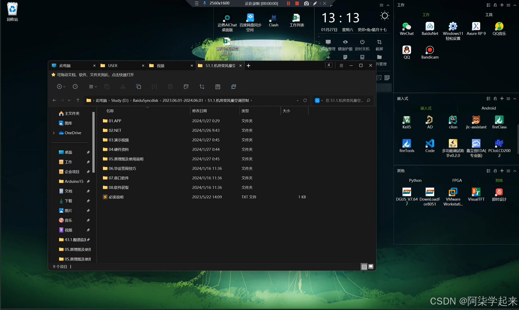 【物联网毕设】RFID货物管理（STM32+APP+MQTT）_app集成 mqtt-CSDN博客