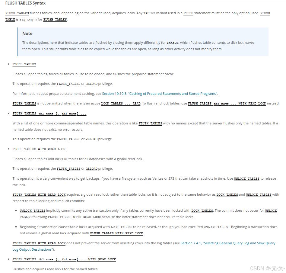 科普文：软件架构数据库系列之【Flush tables清空Innodb Buffer Pool】_flush table 表-CSDN博客
