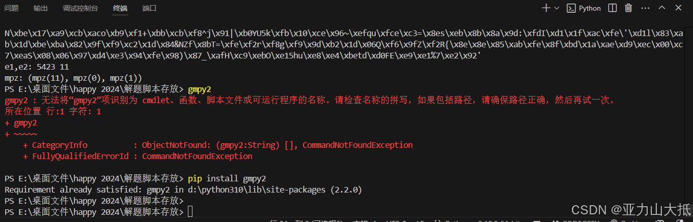 [SWPUCTF 2021 新生赛]crypto(1~9)详细解题思路集外代软件安装，拓展安装，库函数安装-WinFrom控件库|.net开源控件库|HZHControls官网