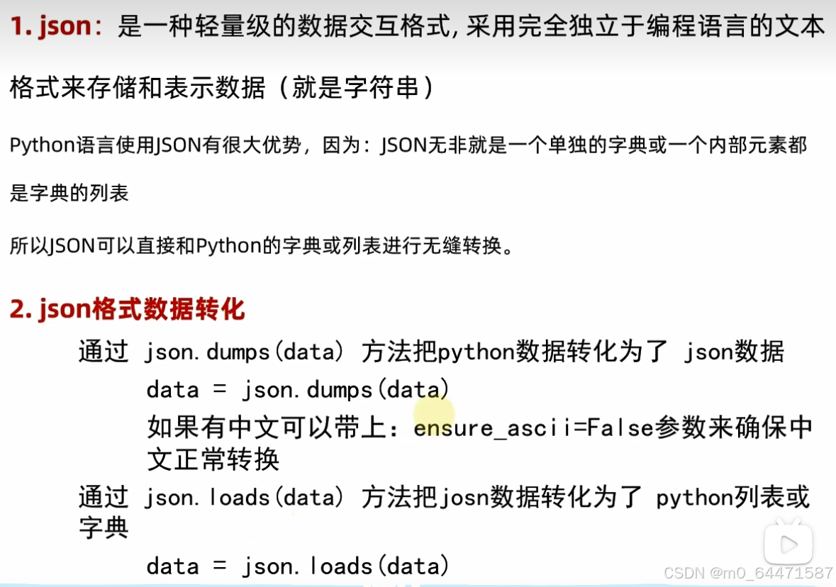 python学习_csdn python学习-CSDN博客