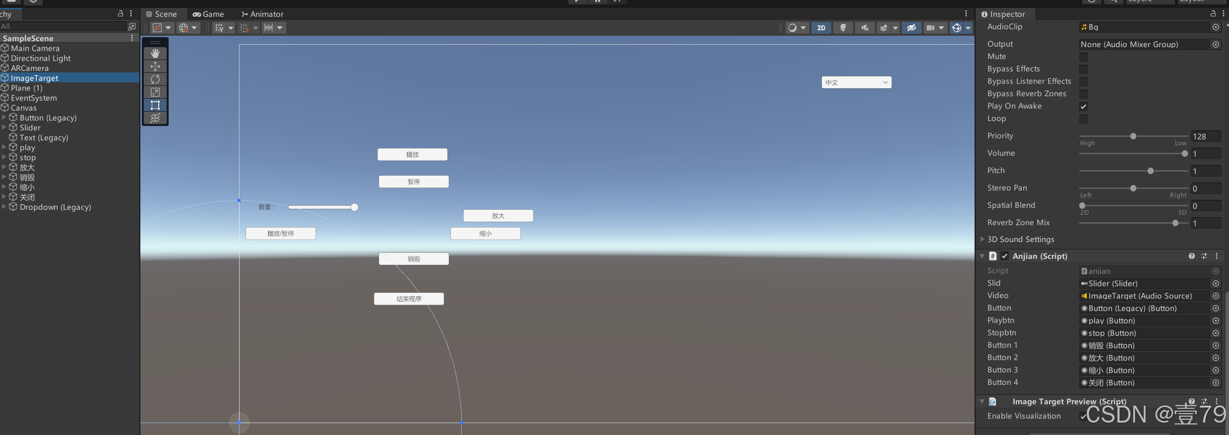 unity按钮Button使用_unity 按钮-CSDN博客