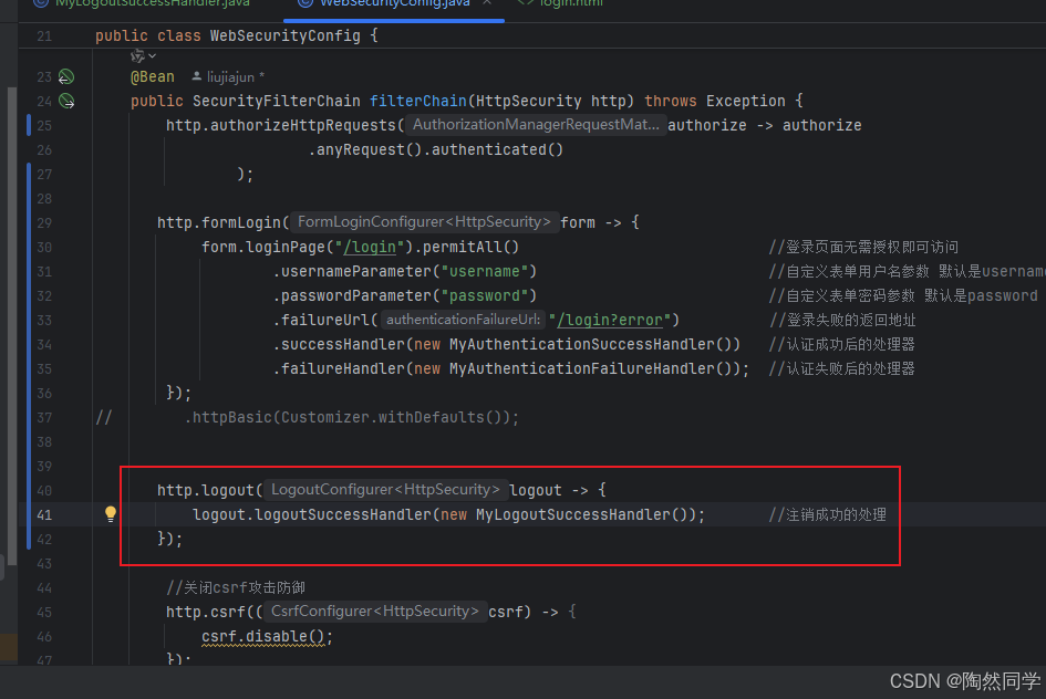 快速上手 Spring Security：Java 开发者的安全框架基础_尚硅谷spring security 笔记-CSDN博客