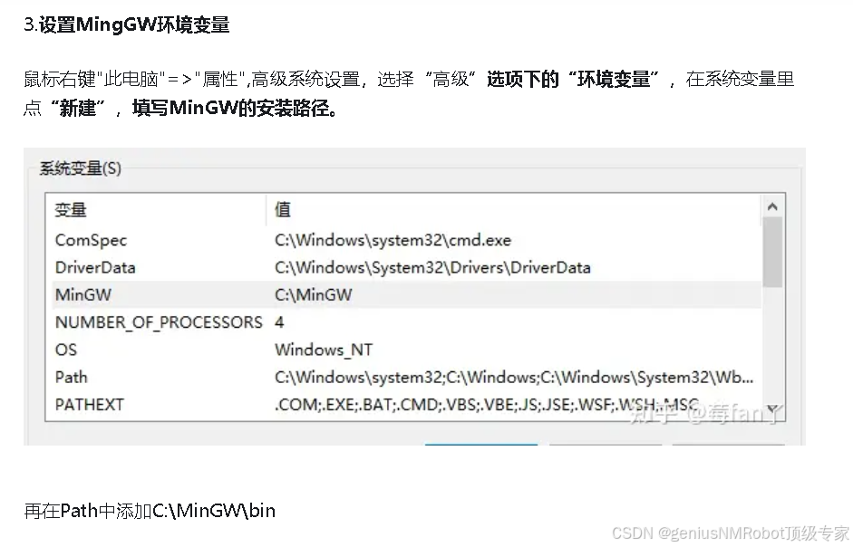 VSCode #include errors detected. Please update your includePath-CSDN博客