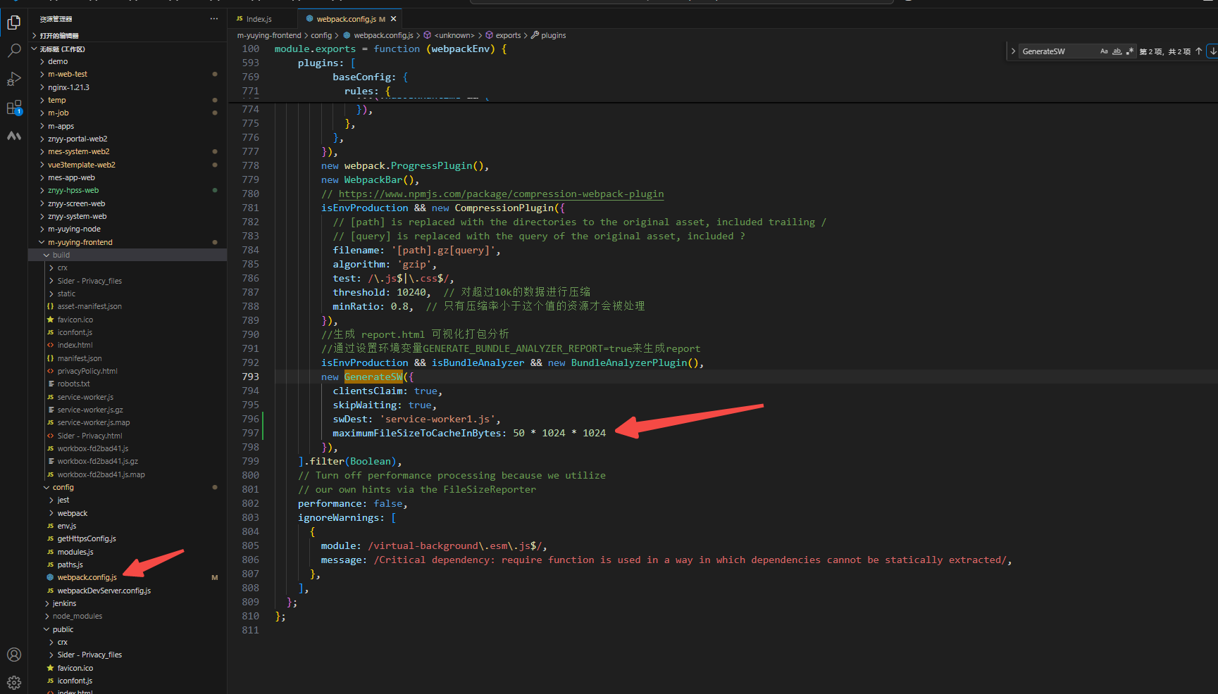 react+webpack+workbox-webpack-plugin项目报：Configure ...