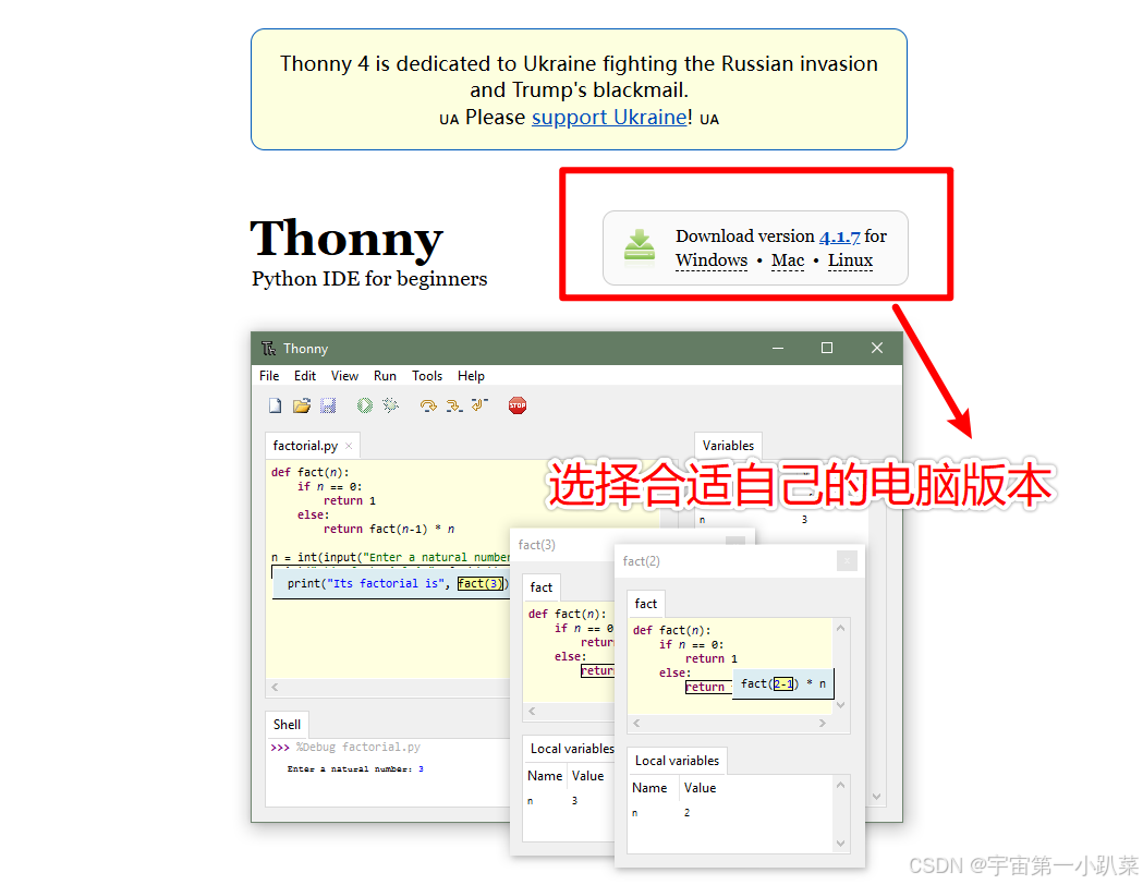 01 Thonny 是啥？—— MicroPython 开发的 “万能瑞士军刀”-CSDN博客