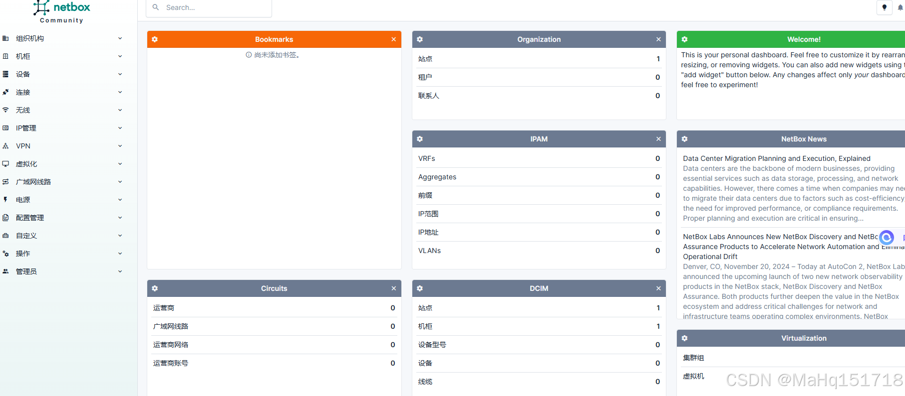 NetBox部署安装-CSDN博客