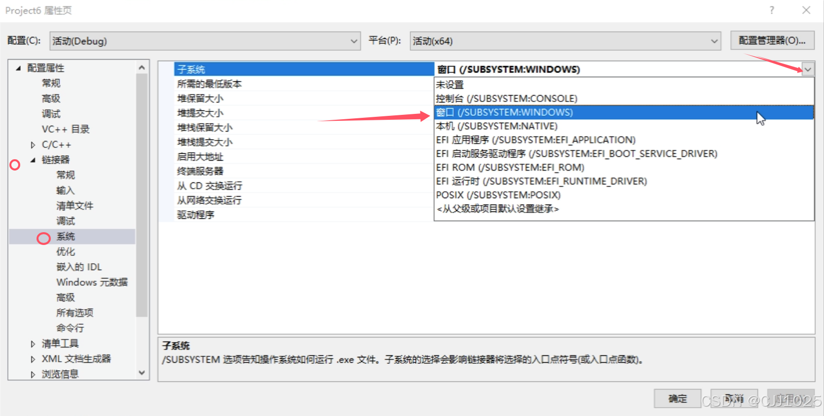 VS2022制作win32简单窗口程序步骤详解_windows窗体应用程序vs2022-CSDN博客