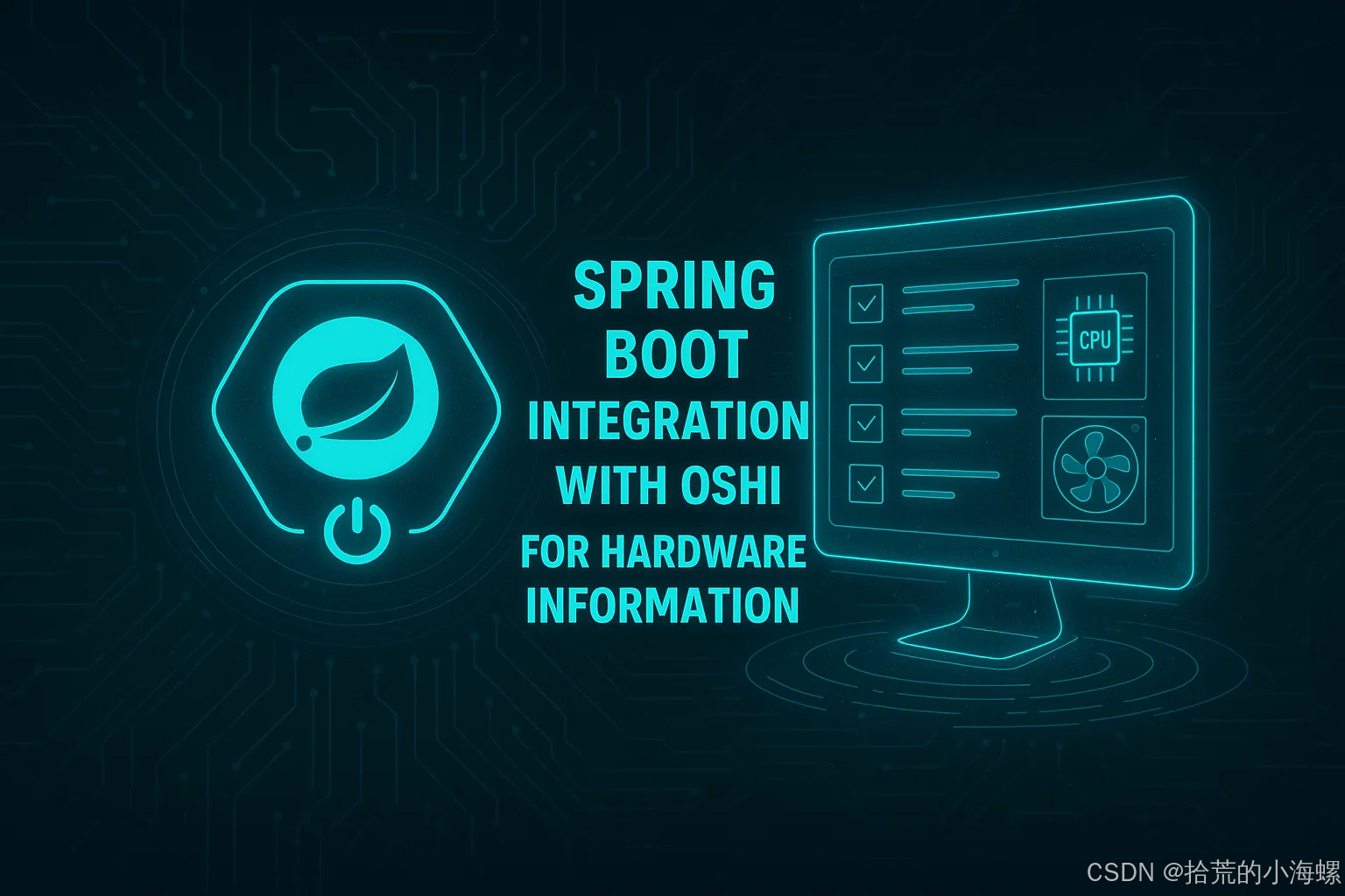 JAVA： Spring Boot3 集成 OSHI 获取硬件信息_springboot3集成oshi-CSDN博客