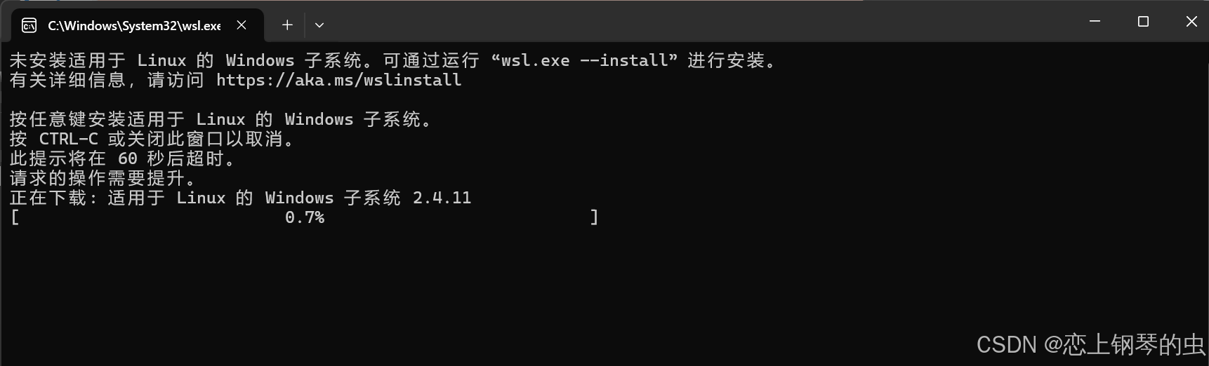 在windows上安装wsl2，在wsl2中配置C++开发环境_cursor连接wsl-CSDN博客