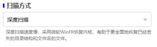 微软 WinFR GUI 版，免费恢复数据超丝滑_winfr数据恢复软件免费版-CSDN博客