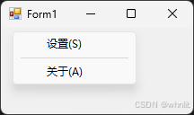 【C# WinForms】如何以最爽的方式创建 ContextMenu/Strip 右键菜单，不需要设计器_c# ...