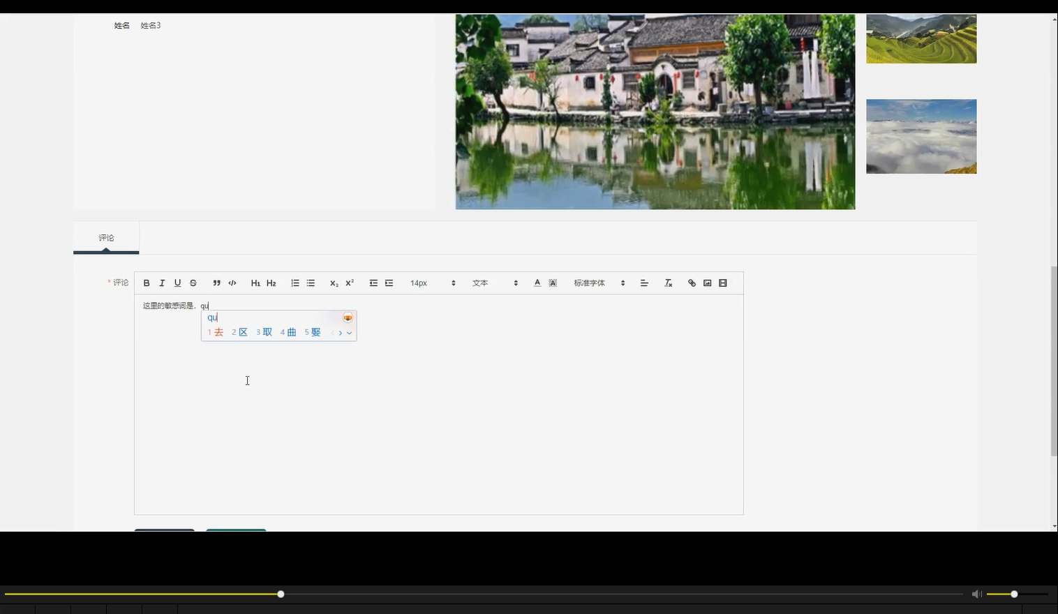 基于SpringBoot+Vue的旅游网站管理系统设计与实现【Java+MySQL+MyBatis完整源码】-CSDN博客