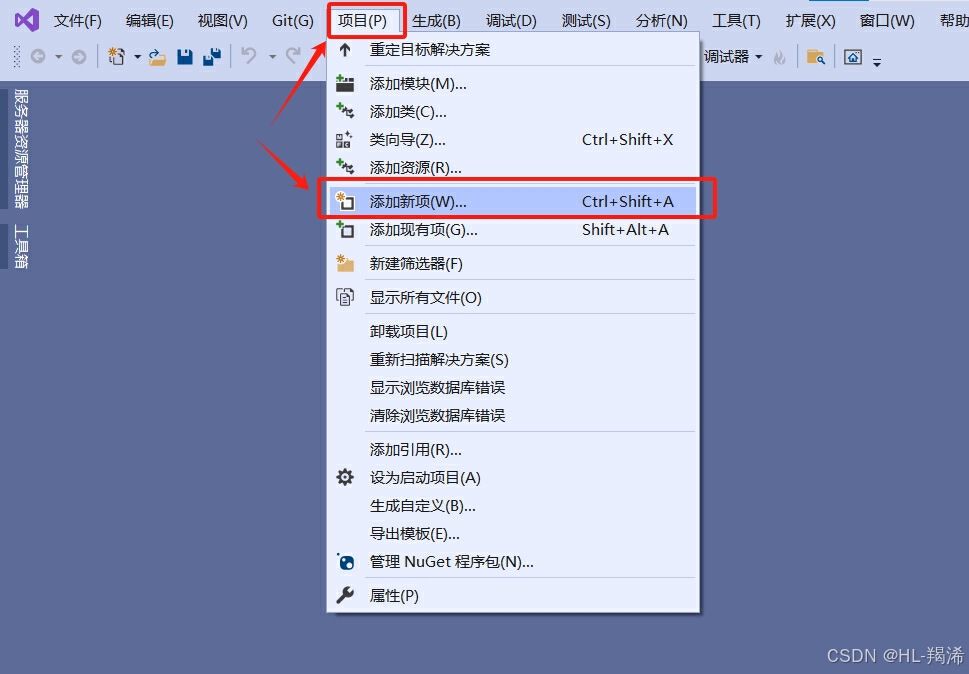C++联合QML编程 - 1、创建项目(使用VS2019撰写C++程序)_vs创建qml项目-CSDN博客