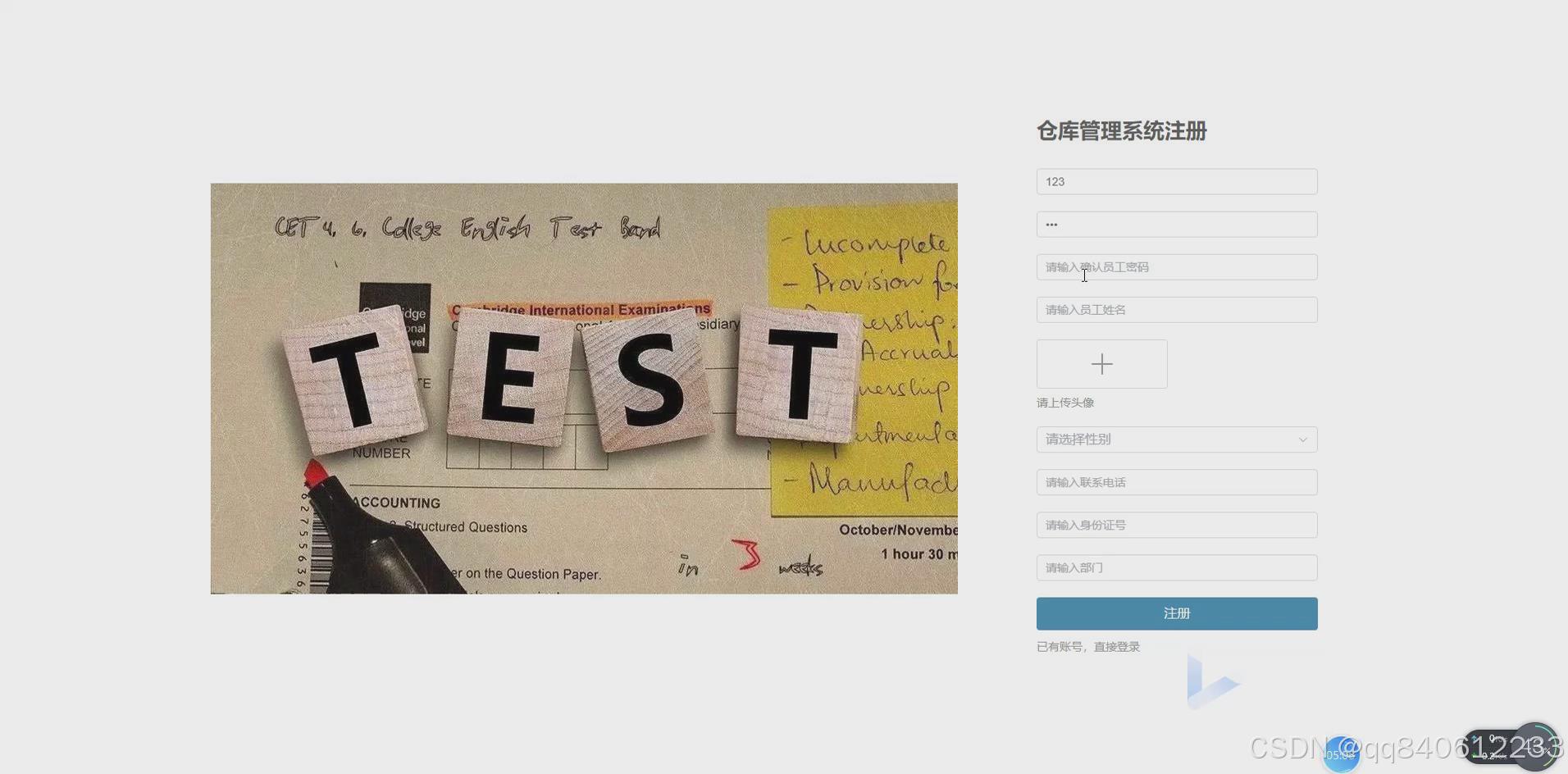 仓库货物库位管理系统Python+Vue3+Django(Pycharm毕业设计 mysql)_基于python+django+vue的仓库管理系统源码-CSDN博客