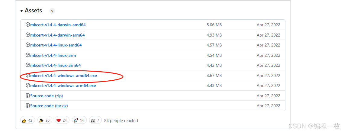 vue项目，uni-app h5项目本地调试开启https，获取本地自签名SSL/TLS证书_uniapp mkcert-CSDN博客