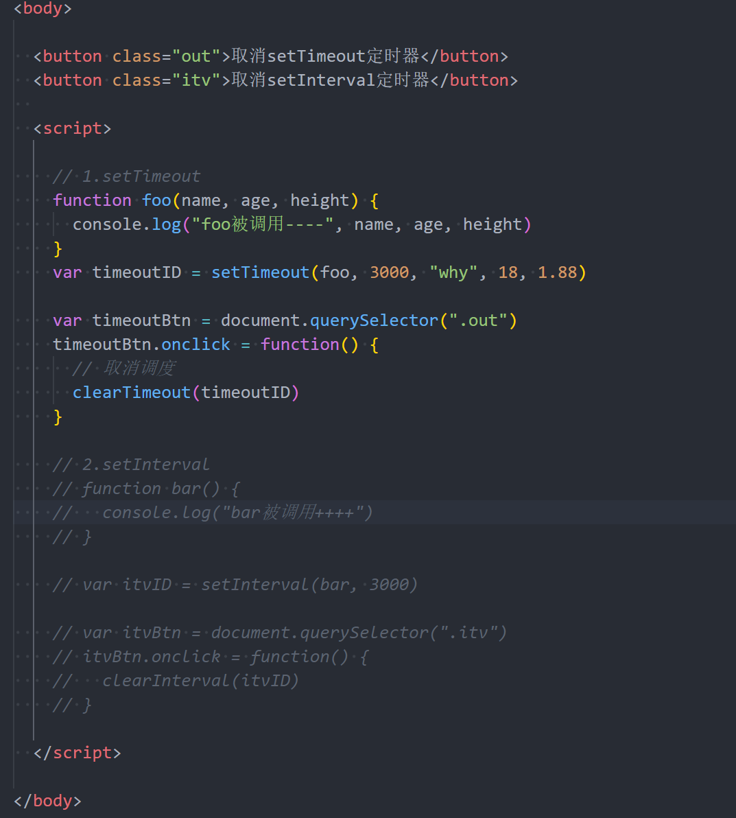 33.[前端开发-JavaScript基础]Day10-常见事件-鼠标事件-键盘事件-定时器-案例-CSDN博客