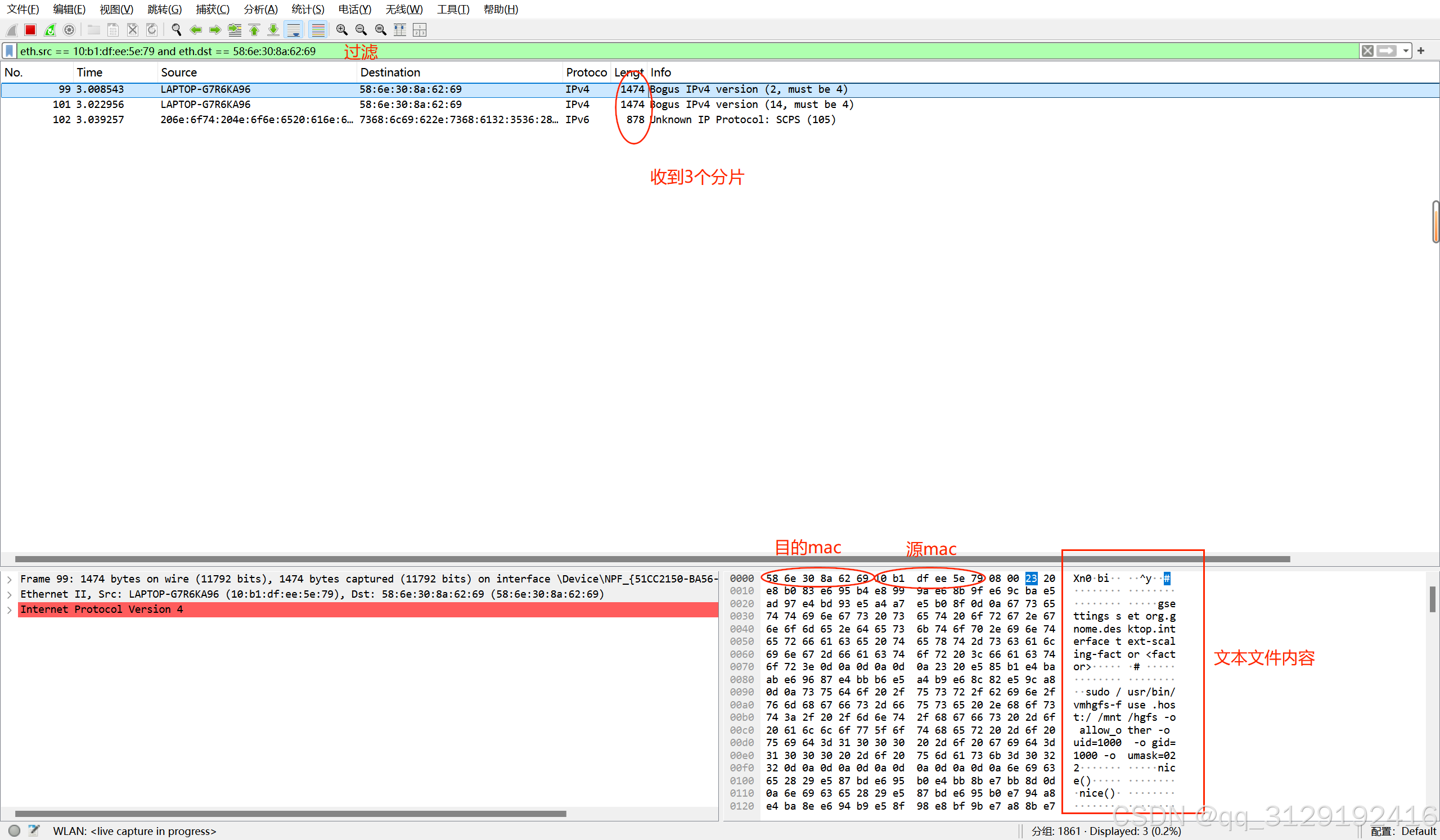 【scapy】发送和接受以太帧_scapy怎样发送-CSDN博客