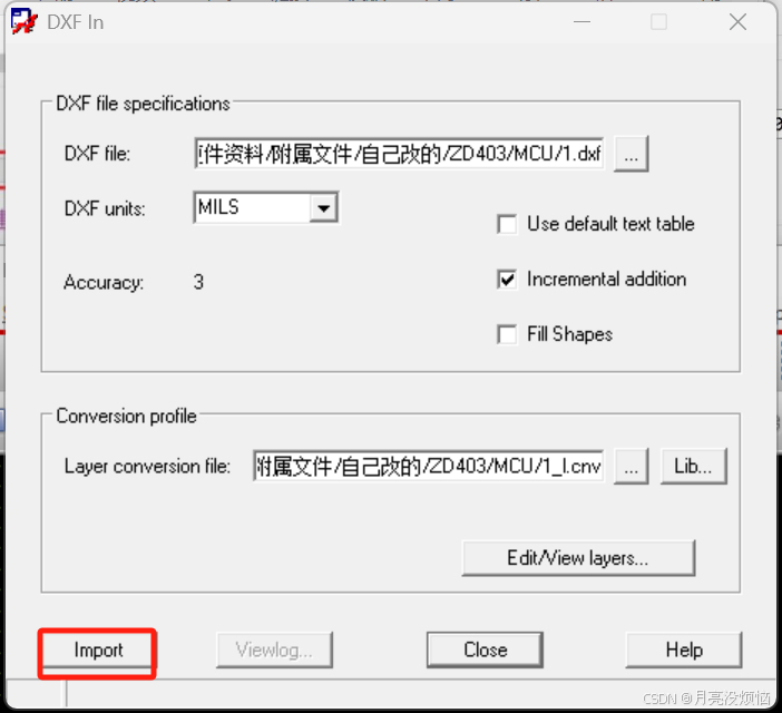 orCAD/ALLEGRO，allegro导入和导出DXF_allegro导出dxf-CSDN博客