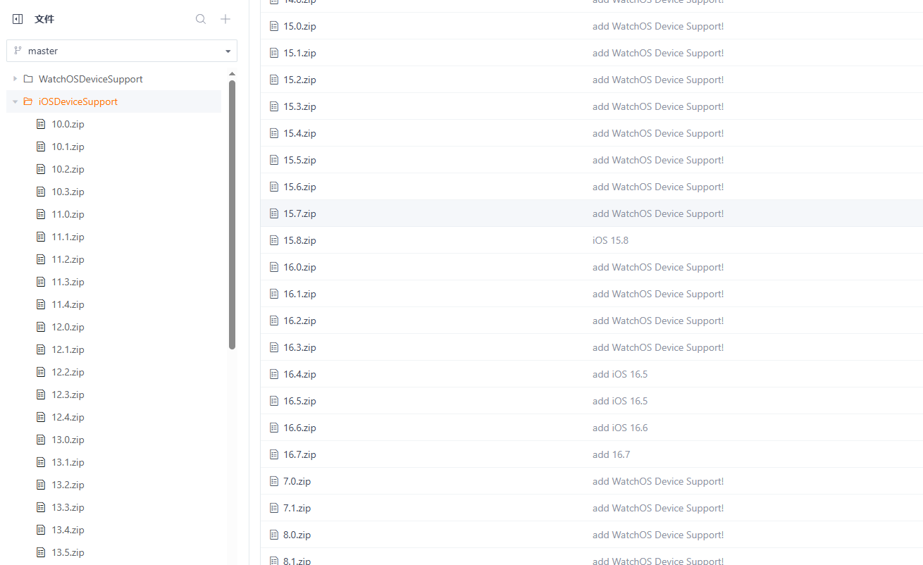 SoloX移动端性能测试监控工具-iOS篇（三）_soloxios性能测试-CSDN博客