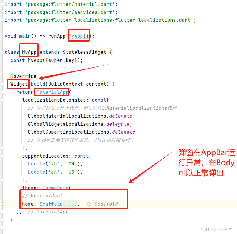 flutter：showAboutDialog（）App版本信息窗口弹出异常，No MaterialLocalizations found._flutter no ...