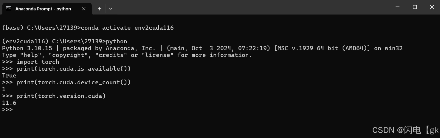 GTX1650显卡安装cuda+Anaconda+pytorch三件套教程_gtx1650 cuda-CSDN博客