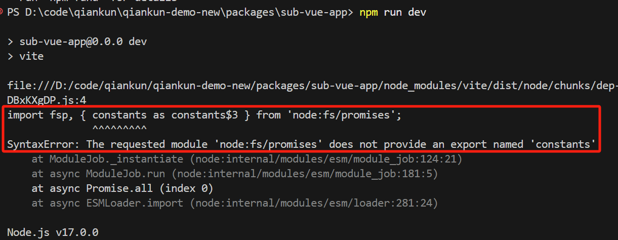 超简单解决vue3+vite报错The requested module ‘node:fs/promises‘ does not provide an export named ...