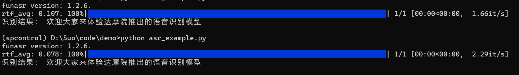FunAsr默认语音识别模型体验对比（Paraformer）_funasr paraformer-CSDN博客