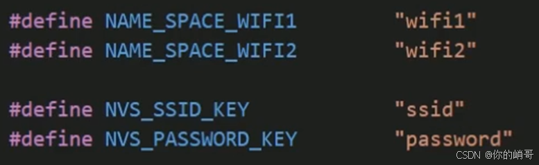 基于idf和mdf。esp Wifi Meshmesh Lite实现无路由,无根节点实验和esp32学习总结esp Mesh Lite Csdn博客
