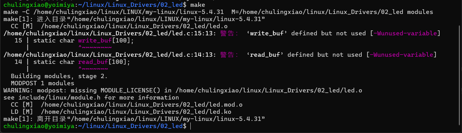 [Linux]从零开始的STM32MP157 LED驱动教程_stm32mp157嵌入式linux驱动开发指南-CSDN博客