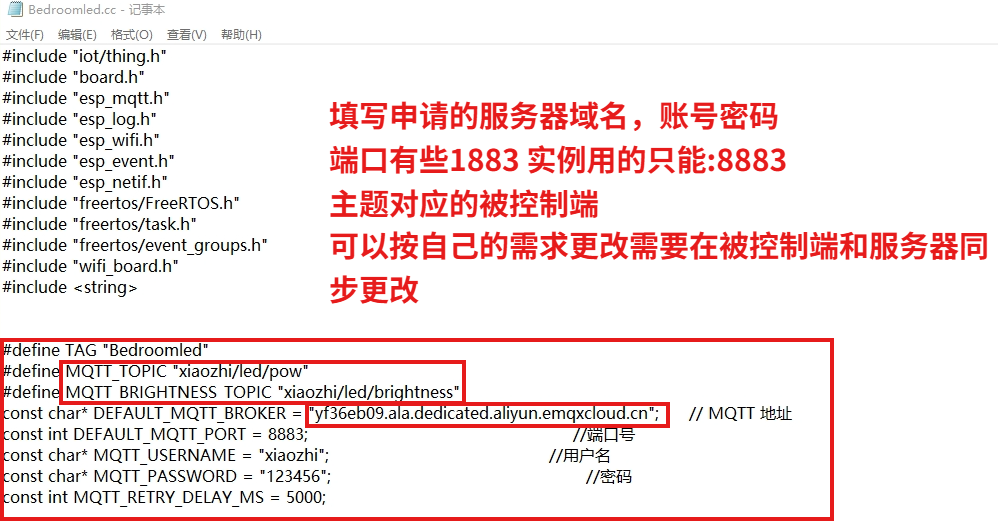 小智ai。连接mqtt。巴法云连接mqtt。EQMX链接MQTT 两种方法_小智ai mqtt-CSDN博客