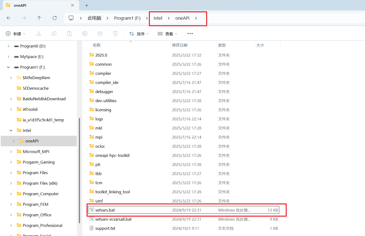 VS code使用Intel one API环境进行代码编译_vscode oneapi-CSDN博客