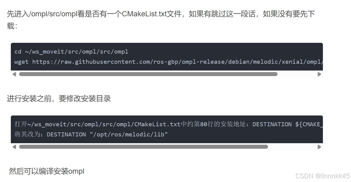 ubuntu18.04 ros melodic环境安装moveit和ompl库，并自定义算法在moveit上使用_sudo apt install ros-melodic-moveit ...