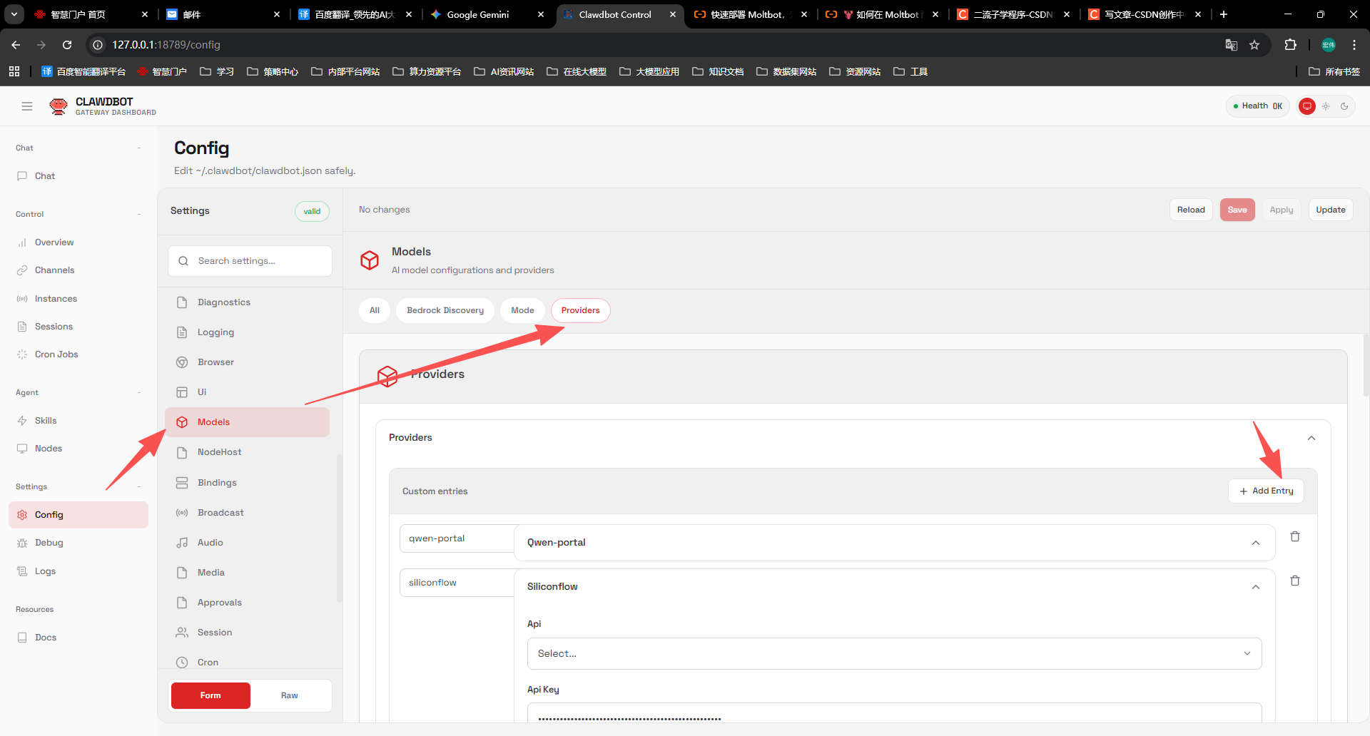 openclaw 配置大模型API（硅基流动）（2026.02.03）_openclaw 硅基流动-CSDN博客