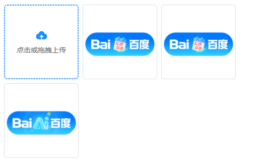 element plus 多图片上传，上传框定在开头_el-upload上传框放左边-CSDN博客