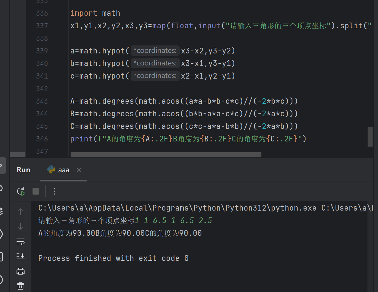Python---练习一-CSDN博客