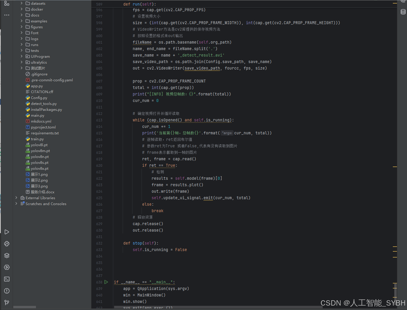 基于YOLOv8深度学习的杂草检测系统（YOLOv8+YOLO数据集+UI界面+Python项目源码+模型）_yolo v8 模型是大模型吗?-CSDN博客