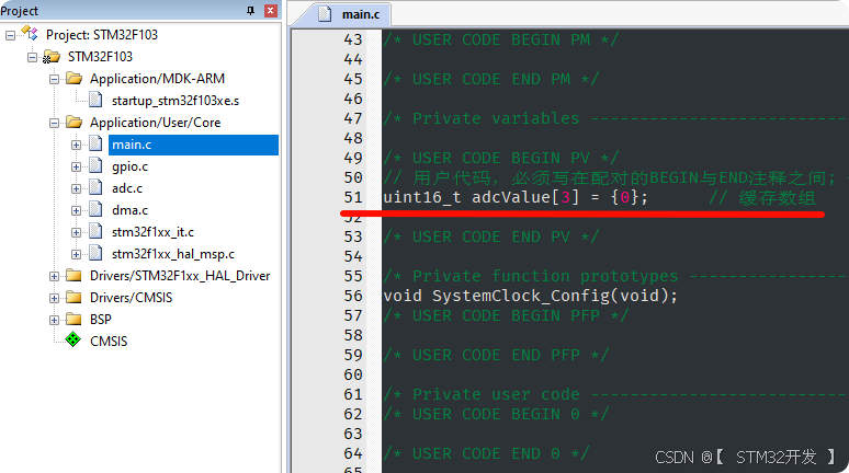 【STM32 CubeMX + Keil】 ADC 多通道采集配置与代码实现 -- F103篇-CSDN博客