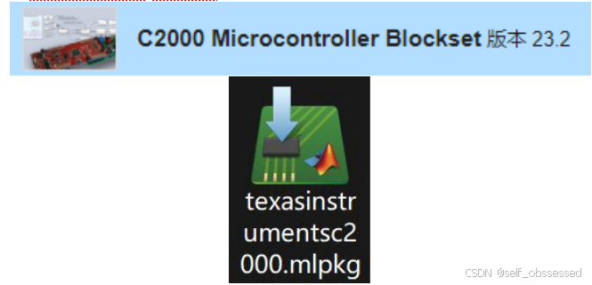 C2000 Simulink自动代码生成开发教程（TMS320F280025系列基础篇）1.环境配置与GPIO点灯_c2000 microcontroller支持包-CSDN博客