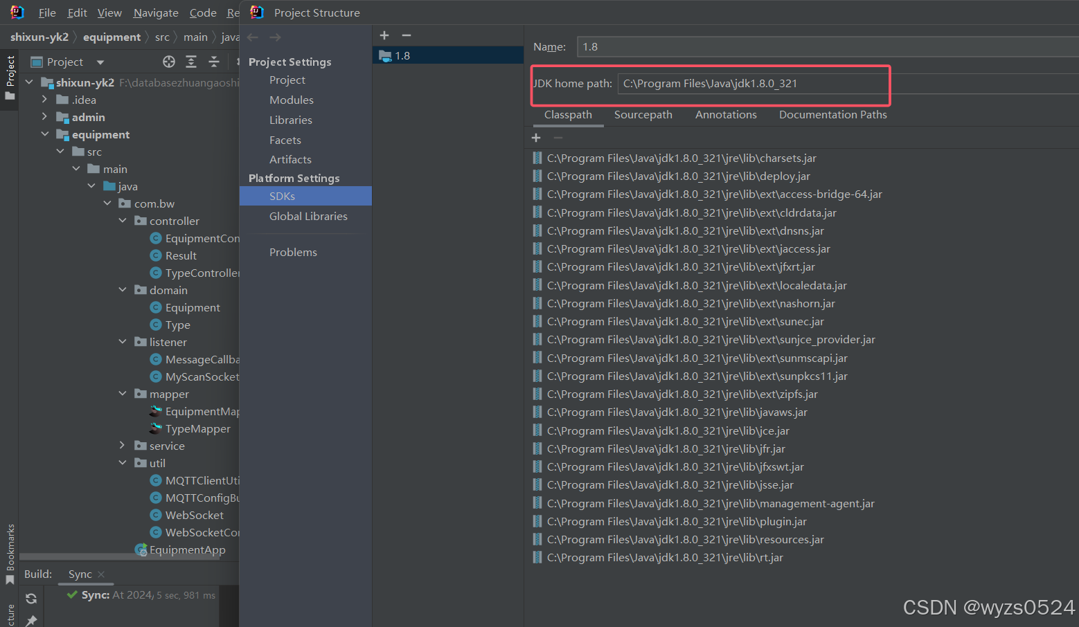 jre 和 jdk 环境配置：_配置jdk和jre-CSDN博客
