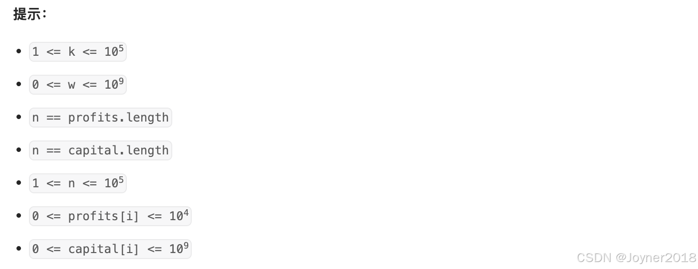 python-leetcode-IPO-CSDN博客